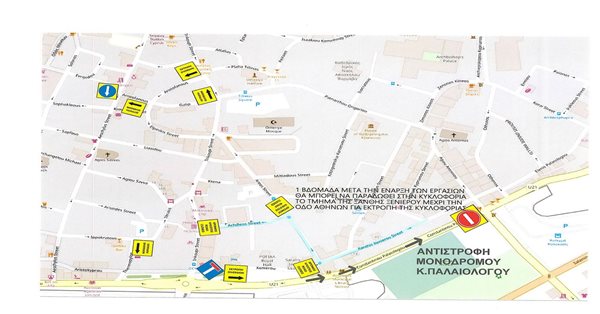 Δήμος Λευκωσίας - Αντιπλημμυρικές εργασίες και αναβάθμιση του ...