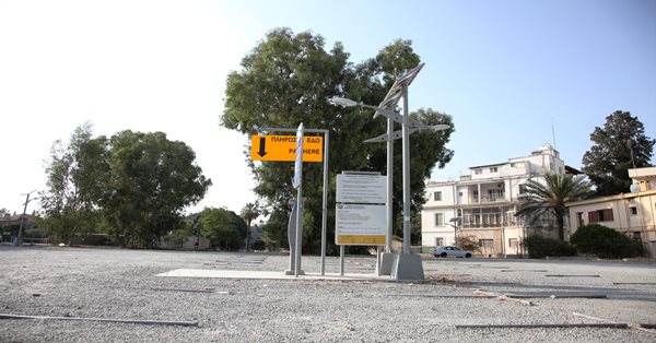 Nicosia Municipality - Vyronos Street Parking