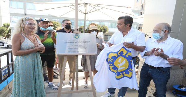 Δήμος Λευκωσίας - Εγκαινιάστηκε η αναβαθμισμένη Λεωφόρος Κέννεντυ